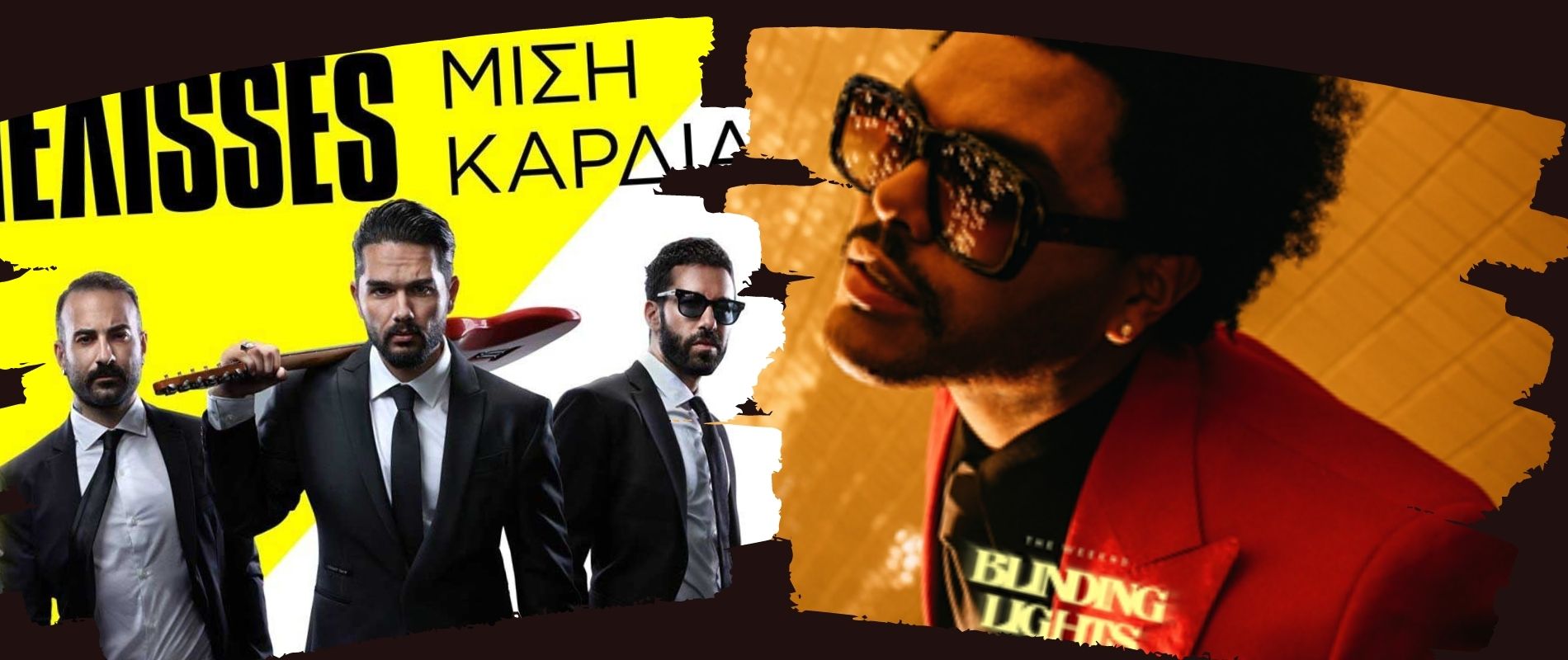 Τα τραγούδια με τις περισσότερες ραδιοφωνικές μεταδόσεις για το 2020 ...